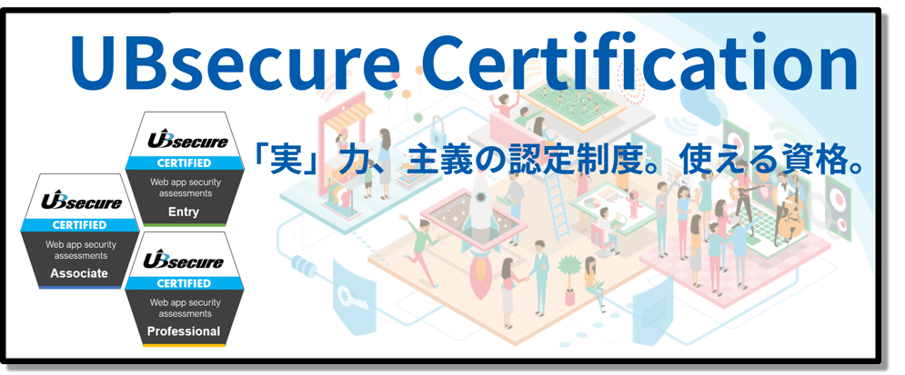 脆弱性検査ツール Vex ユーザーカンファレンス 第1回 開催レポート｜ブログ｜NRIセキュア